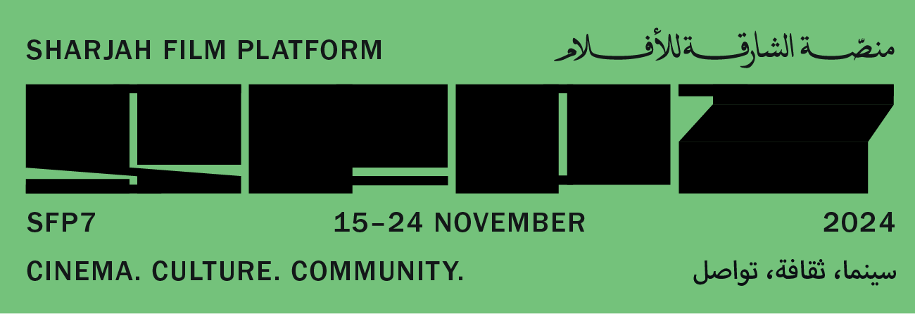 Sharjah Film Platform 7 | Sharjah Art Foundation